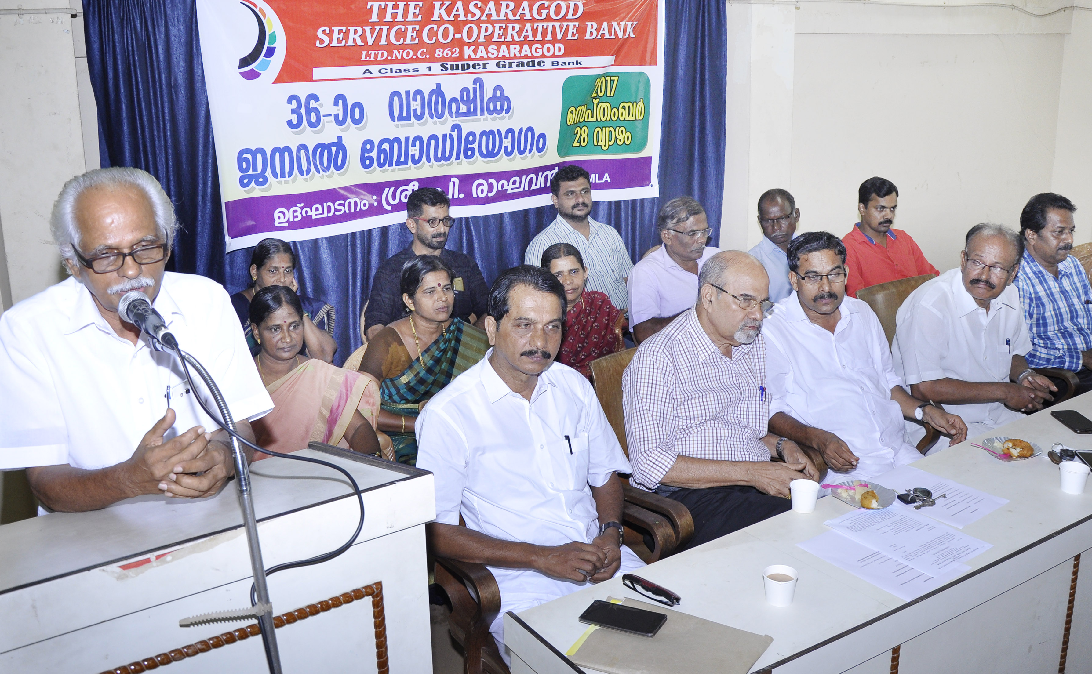 Welcome To Kasaragod Service Co-operative Bank